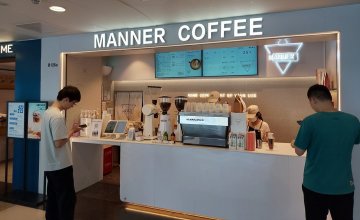 Manner Coffee (KKMALL店) – 深圳地王京基100的西式咖啡茶室 | OpenRice 中國大陸開飯喇