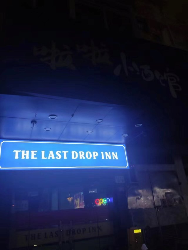 THE LAST DROP INN 啦啦小酒館 (海昌街)的餐牌 – 深圳蛇口的中東菜酒吧 | OpenRice 大灣區開飯喇