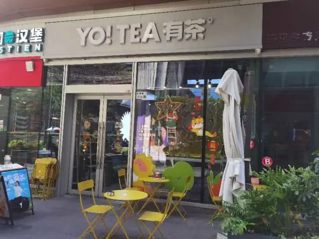 YO!TEA有茶 (寶安萬科星城)的相片 – 深圳沙井的粵菜 (廣東)果汁/奶茶飲喝聊天 | OpenRice 大灣區開飯喇