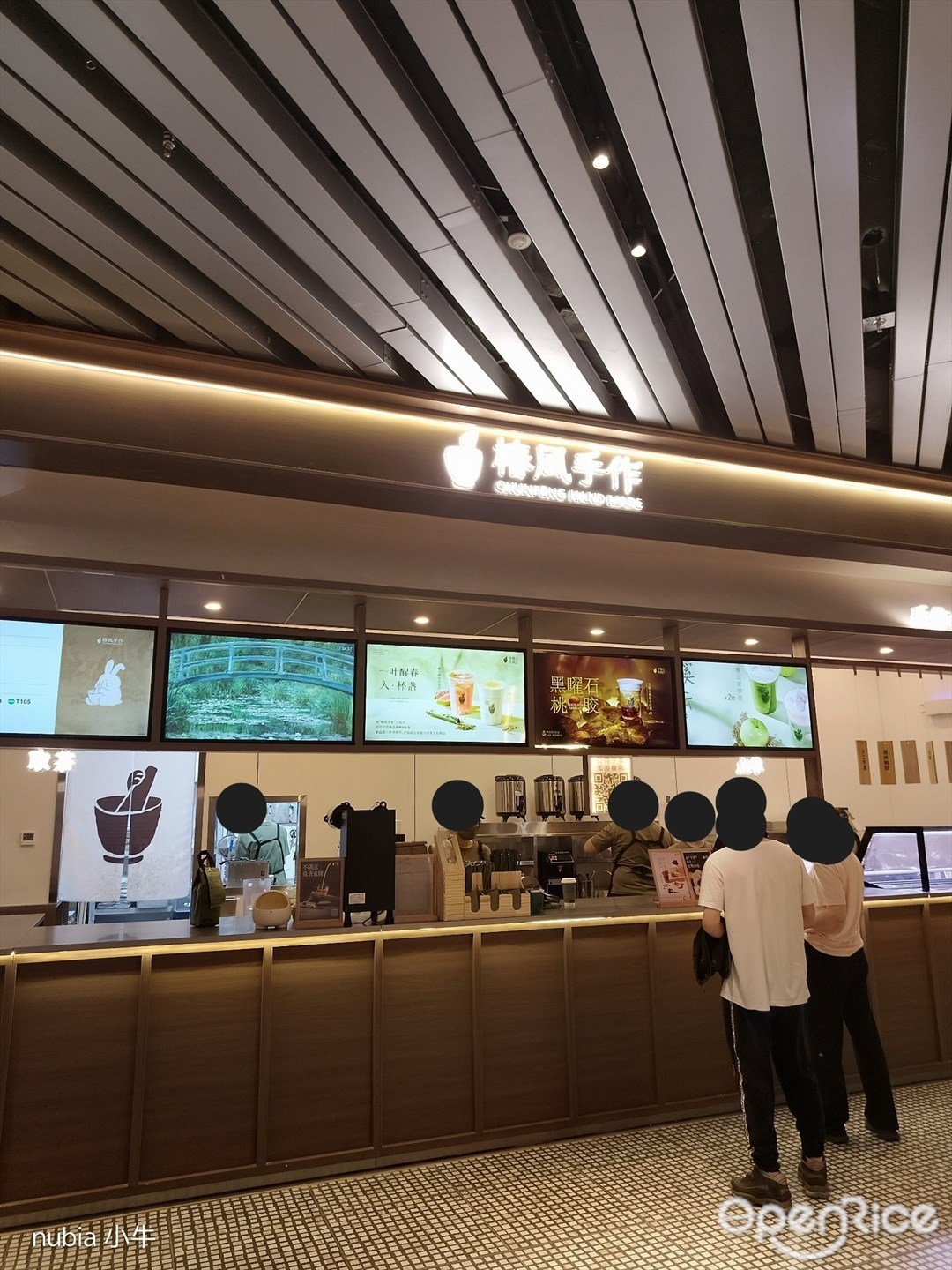 椿風手作 (K11 ECOAST)的相片 - 深圳蛇口 | OpenRice 大灣區開飯喇